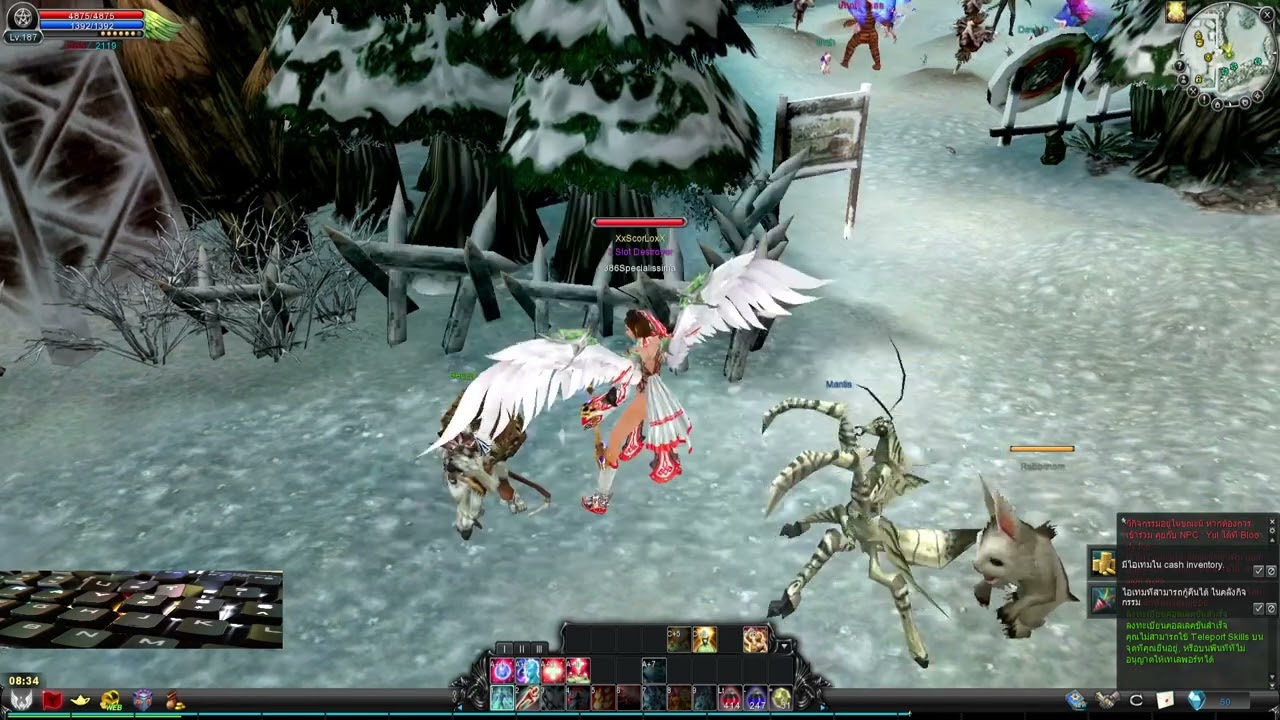 Cabal online (PC) แนะนำวิธีเก็บเลเวล 1-191 - YouTube