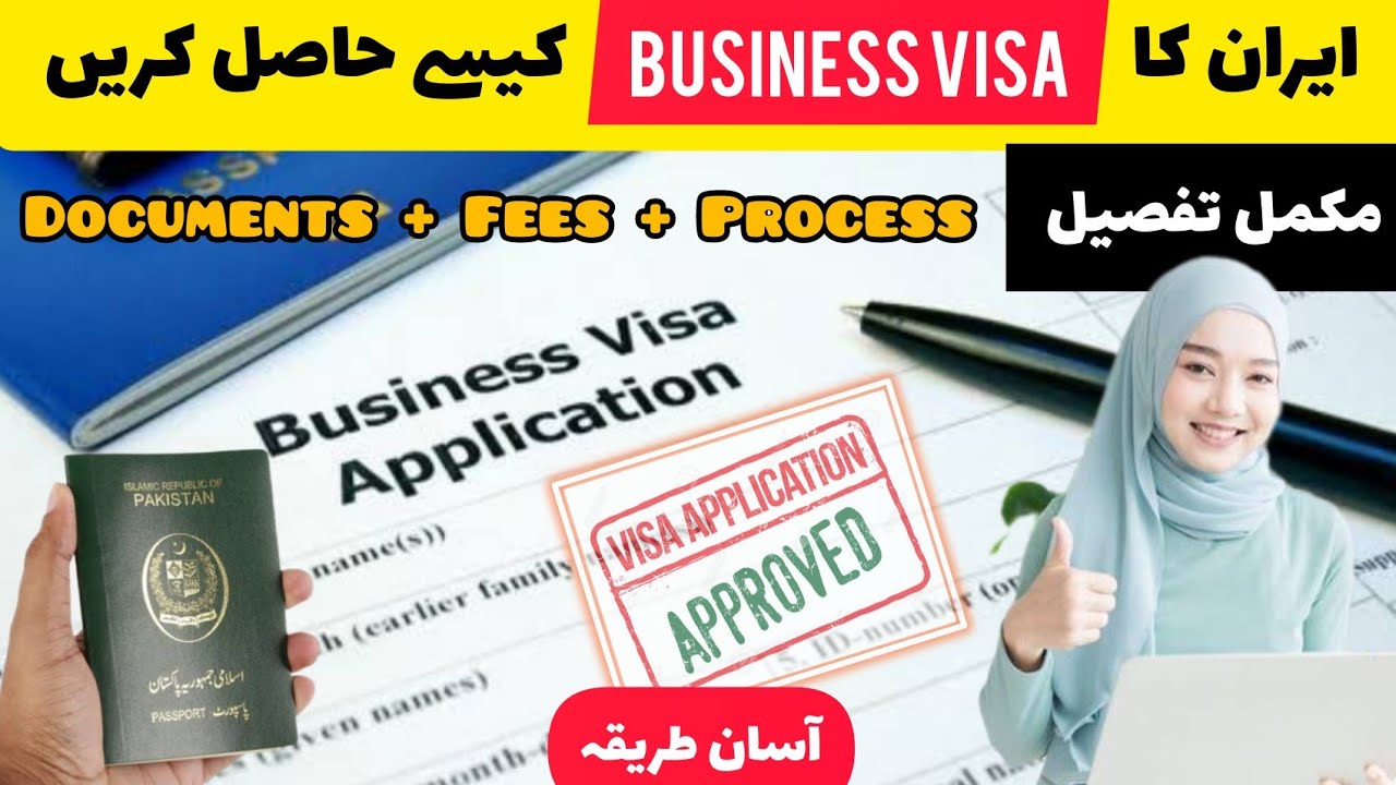 How to Get Iran business Visa - YouTube