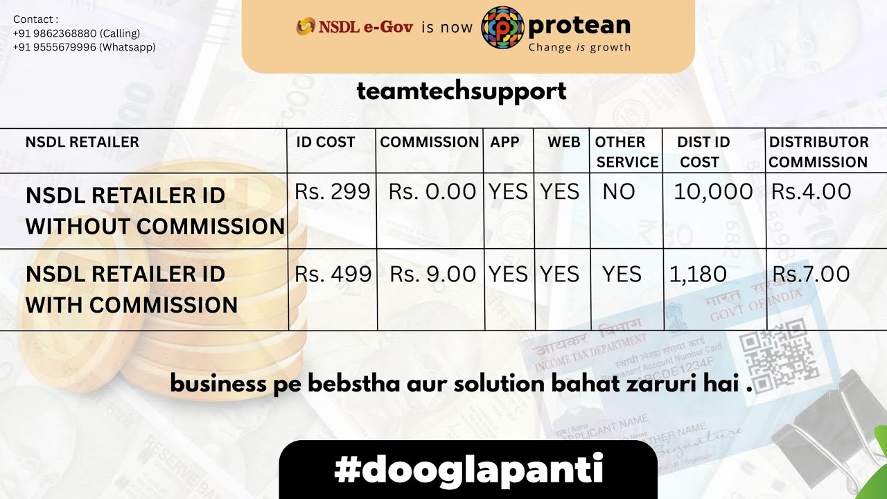 LIVE II NSDL PAN DISTRIBUTION BUSINESS MODULE - YouTube