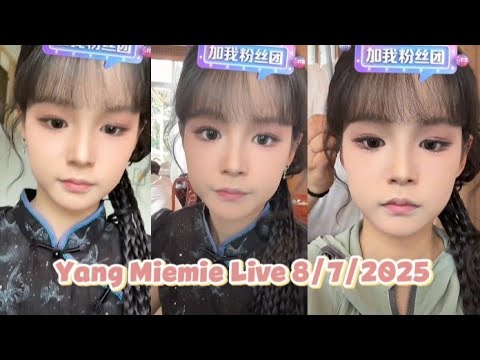 Yang Miemie Live 8/7/2025, Multi Sub. #yuyang #yangyilu #yangmiemie #yulong - YouTube