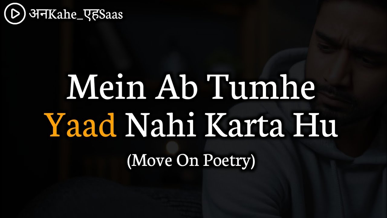 Move On Poetry in Hindi | Breakup Shayari | Anuj Verma - YouTube