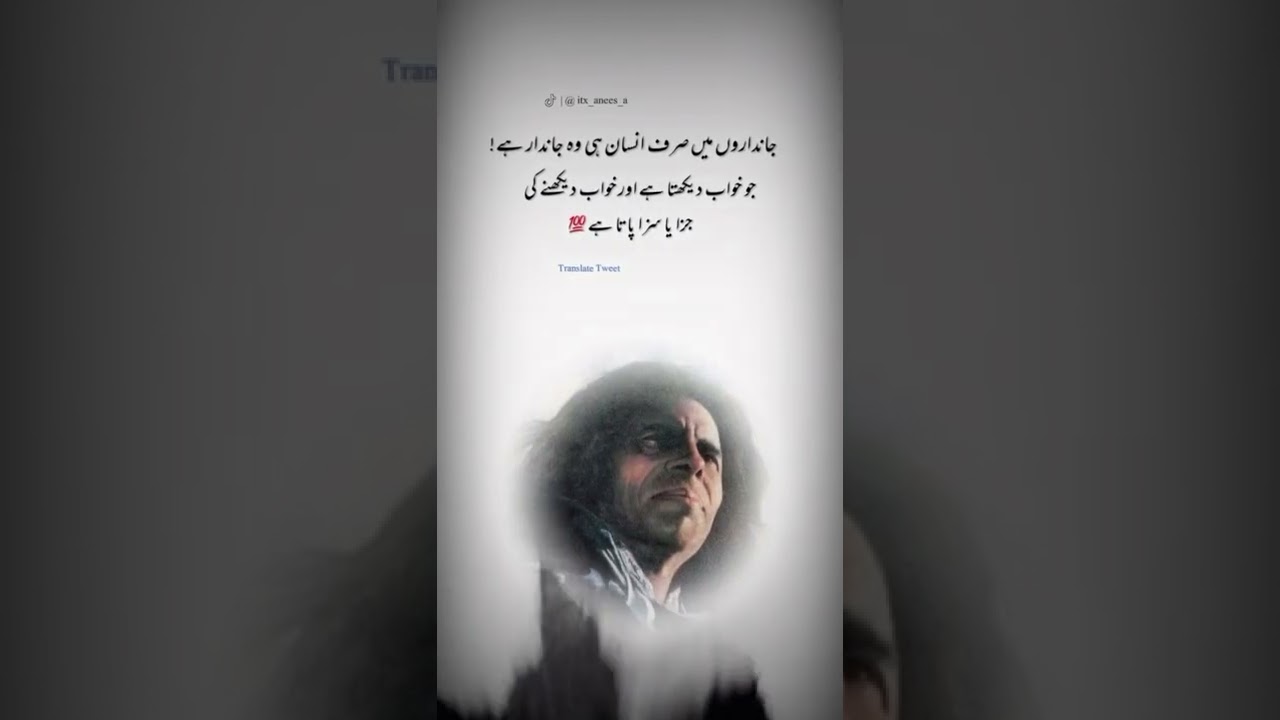 Joan Alia best poetry🥰 ️#poetry #viral #mazeed poetry ky lie subscribe ...