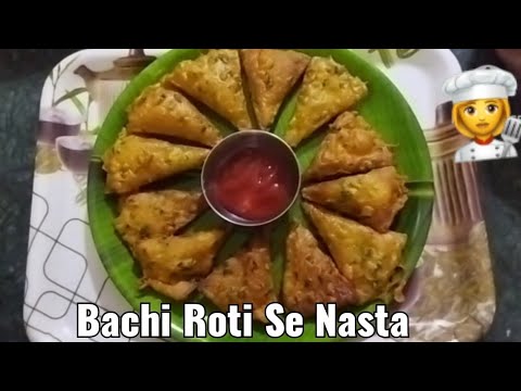 Bachi Hui Roti ki Recipe | Leftover Roti Se Easy & Healthy Breakfast ...