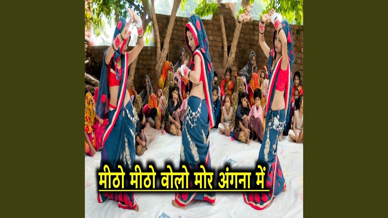 Mitho Mitho Bolo Mor Angana Mein - YouTube