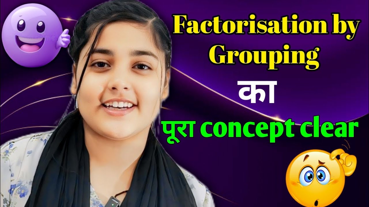 Factorisation का सबसे easy concept/ factorisation tricky maths/ Maths by Udaan with Rahnuma ...
