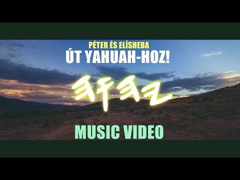 YAHUAH MUSIC SONG - Péter és Elísheba - Út YAHUAH-hoz! (Music Video ...