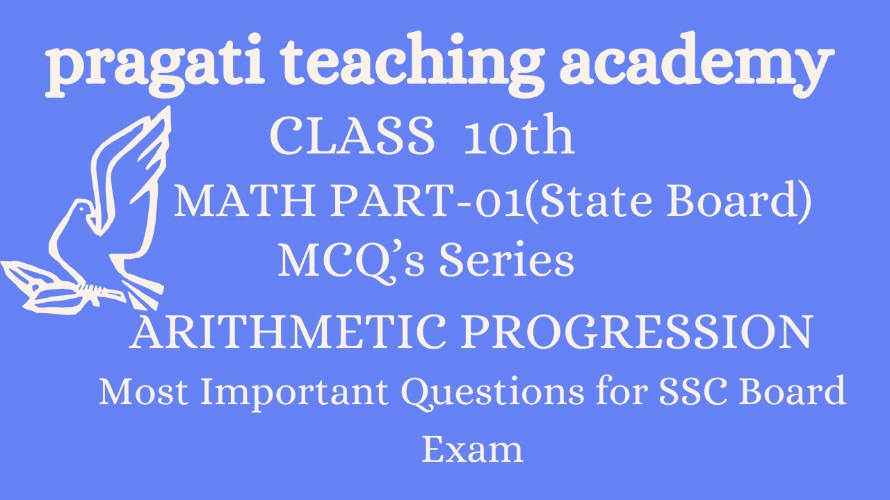 Arithmetic Progression MCQ's |most imp questions| - YouTube