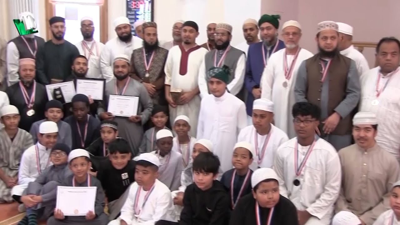 Darul Qirat Ipswich Shahjalal Islamic Centre Masjid 2024 | দারুল কিরাত ...