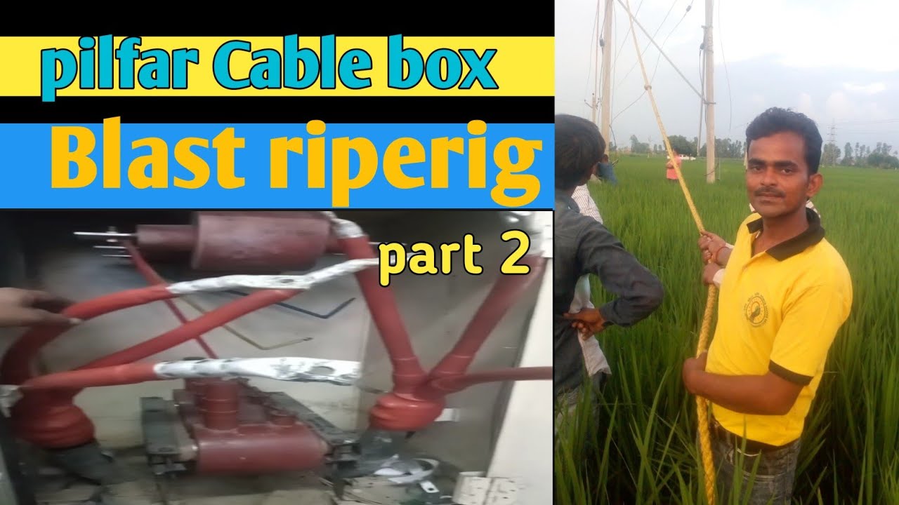 pilfar Cable box Blast riperig पिलफर केबल बॉक्स ब्लास्ट रिपेरिग पार्ट 2 ...