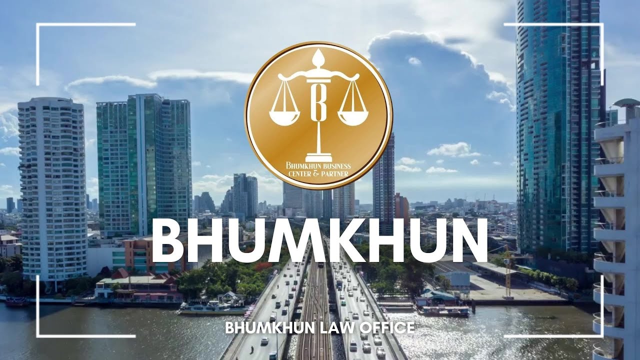 泰国企业所得税 | PND.51 | PND.50 | 泰国 | Bhumkhun - YouTube