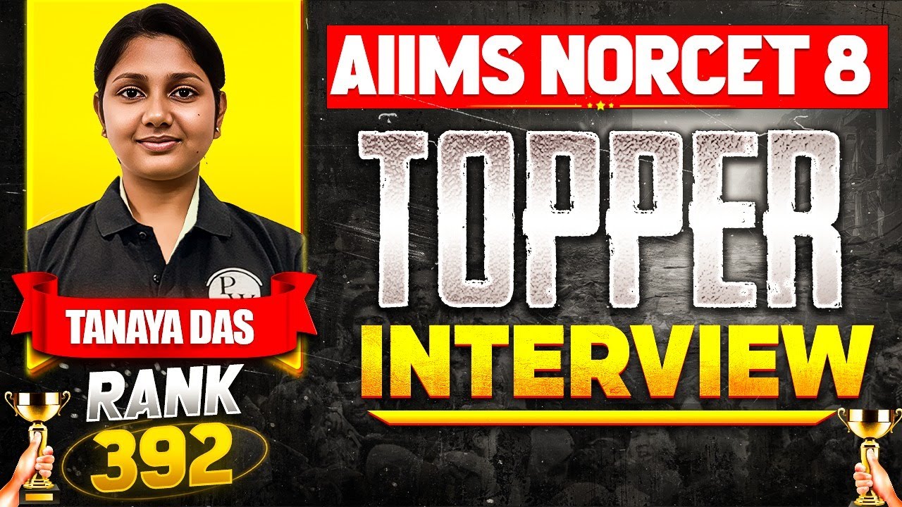 🌟 AIIMS NORCET 8 Topper Tanaya Das 💫 | Rank 392 🎯 | Her Journey & Preparation Tips 📚 - YouTube