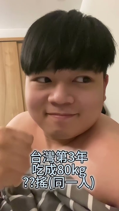 要去夜店嗎 瘦了之後🥲 減肥 派對 喝酒 Youtube