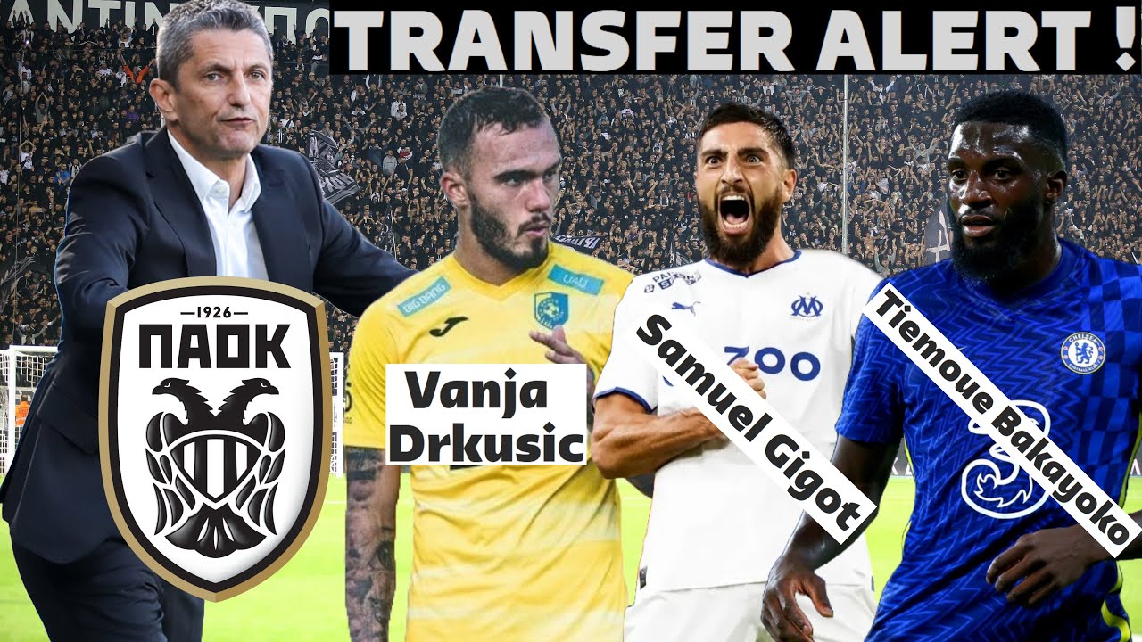 PAOK Today Live: Η σύγκριση Ντρκούσιτς - Ζιγκό για αντι - Εκονγκ και ο ...