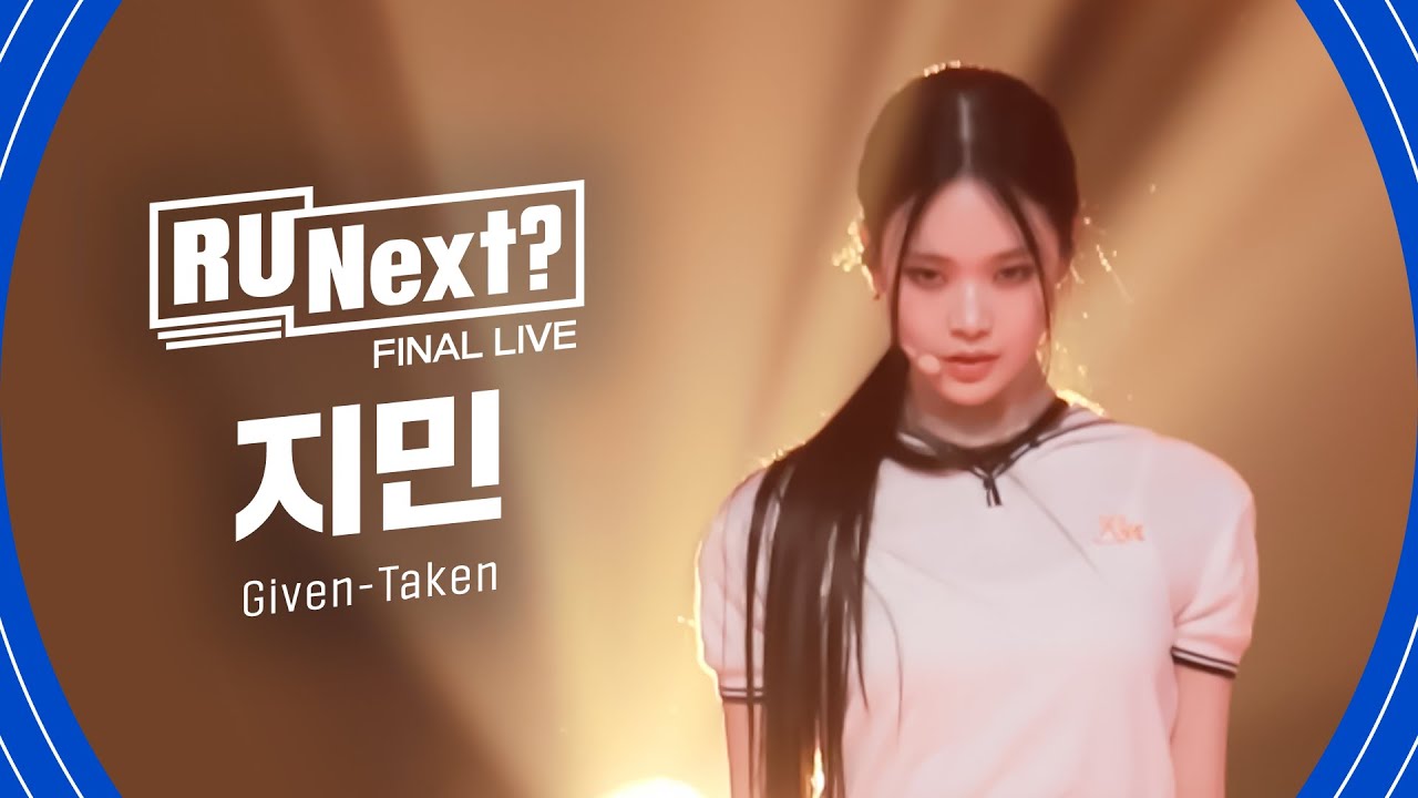 R U Next? 지민 JEEMIN l FINAL rehearsal FanCam - YouTube