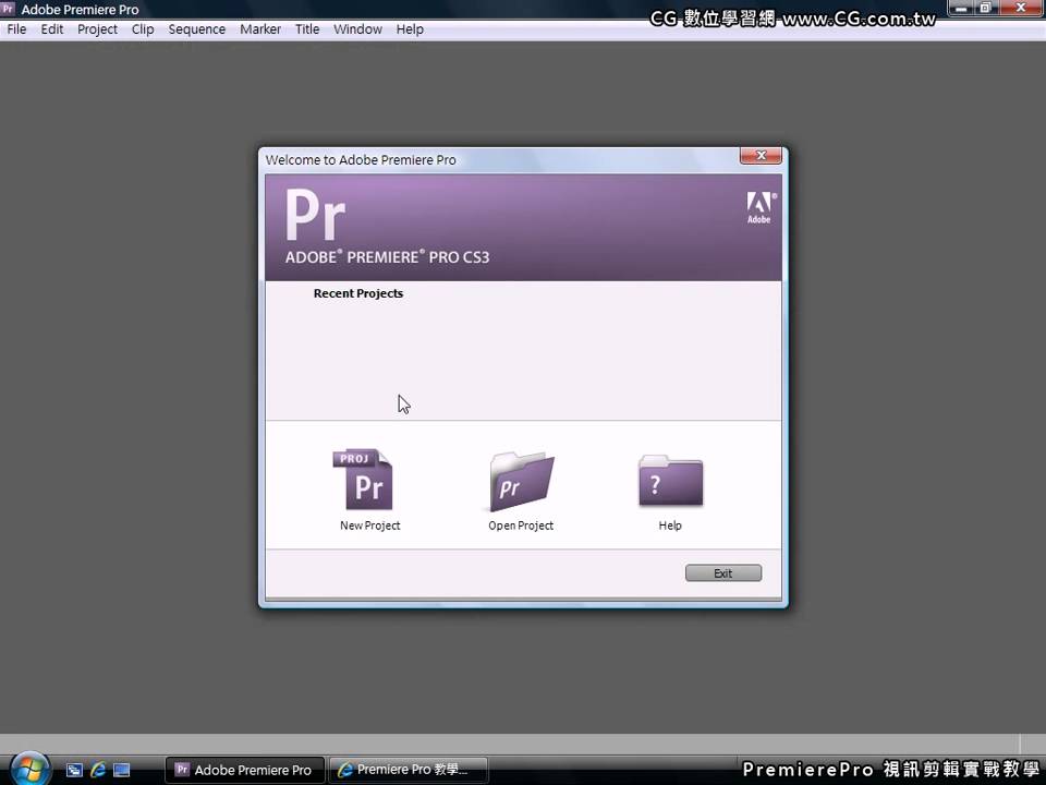 Premiere 教學 Vol.01 PremierePro 軟體簡介 - YouTube