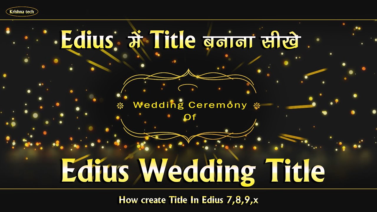 Edius Wedding Title How To Create Title In Edius 8 9 x Edius Edius Wedding Title How To Create Title In Edius 8 9 x Edius