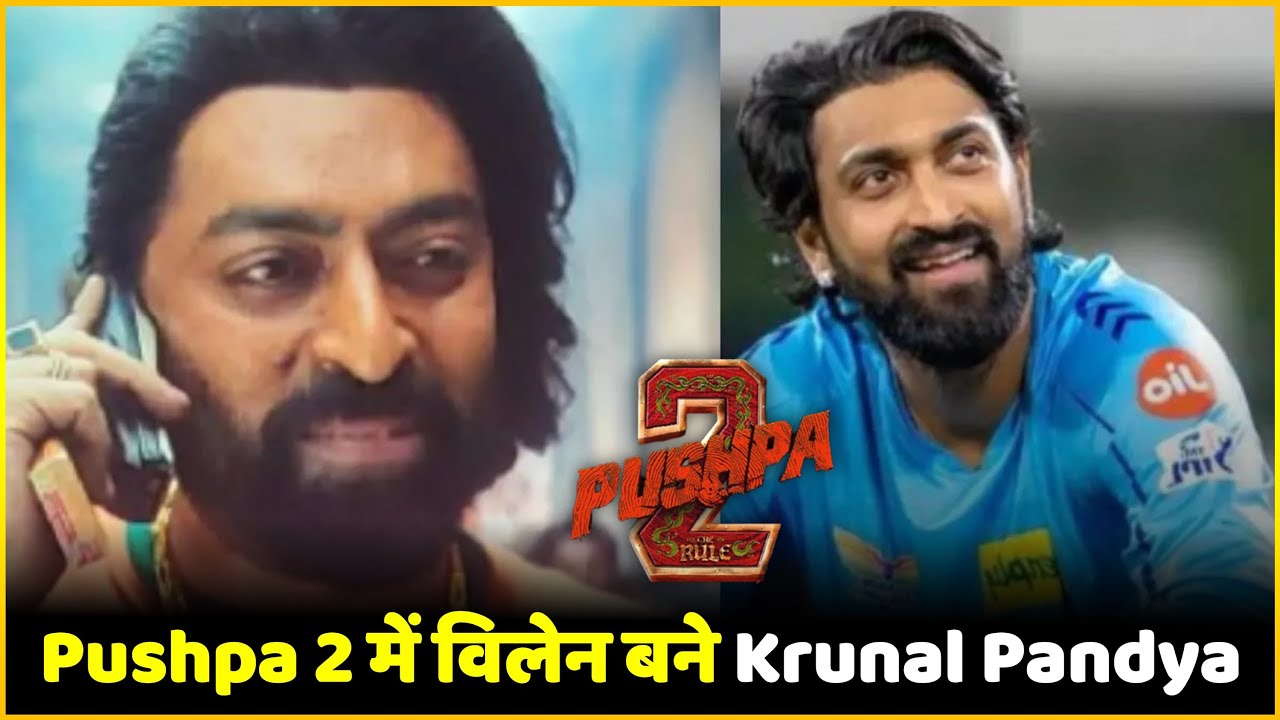 Tarak Ponnappa Looks Like Krunal Pandya In Movie Pushpa 2 | Krunal ...