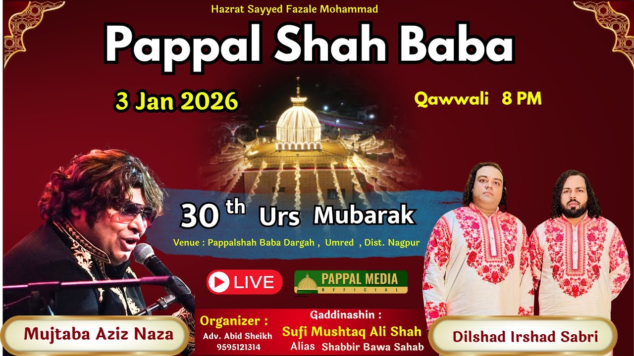 Mujtaba Naza Vs Dilshad Irshad Sabri | Pappal Shah Baba Urs 3 Jan 2026 ...
