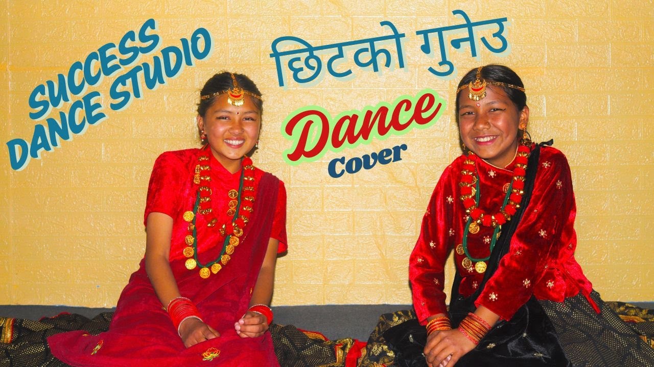 छितको गुनेउ Success Dance Studio Safal's Choreography - YouTube