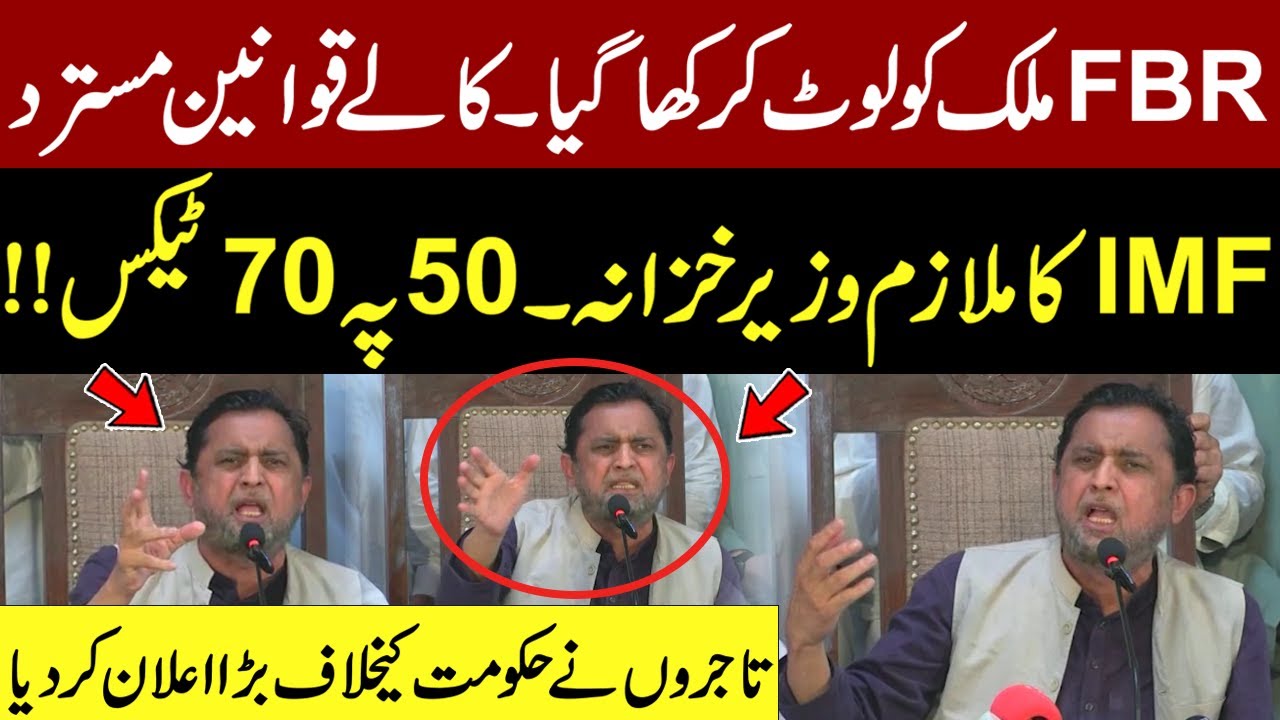 Traders Rise Against Govt! FBR Loot, Black Laws & IMF’s 70% Tax ...