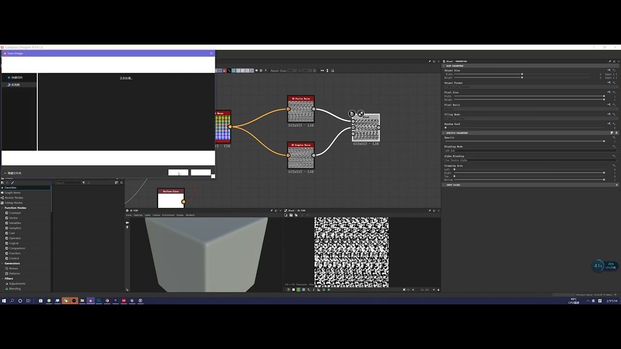 UE4-TornadoScape Tutorial-Part01 SubstanceDesigner VolumeTexture - YouTube