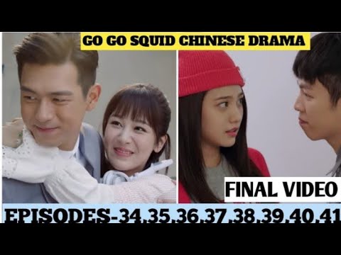 Go go squid chinese drama episode 34, 35, 36, 37, 38, 39, 40, 41 explained in telugu/ Cdrama