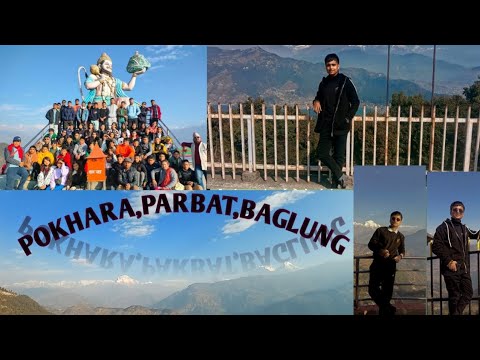 EDUCATIONAL TOUR Aaaahaaaaa2079 ,POKHARA-PARBAT-BAGLUNG - YouTube