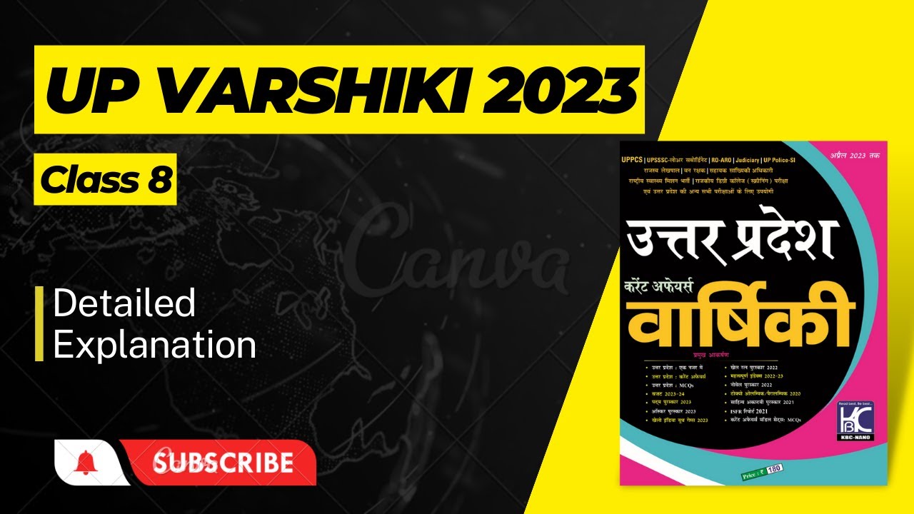 Class 8 Uttar Pradesh Current Affairs Varshiki Detailed Explanation