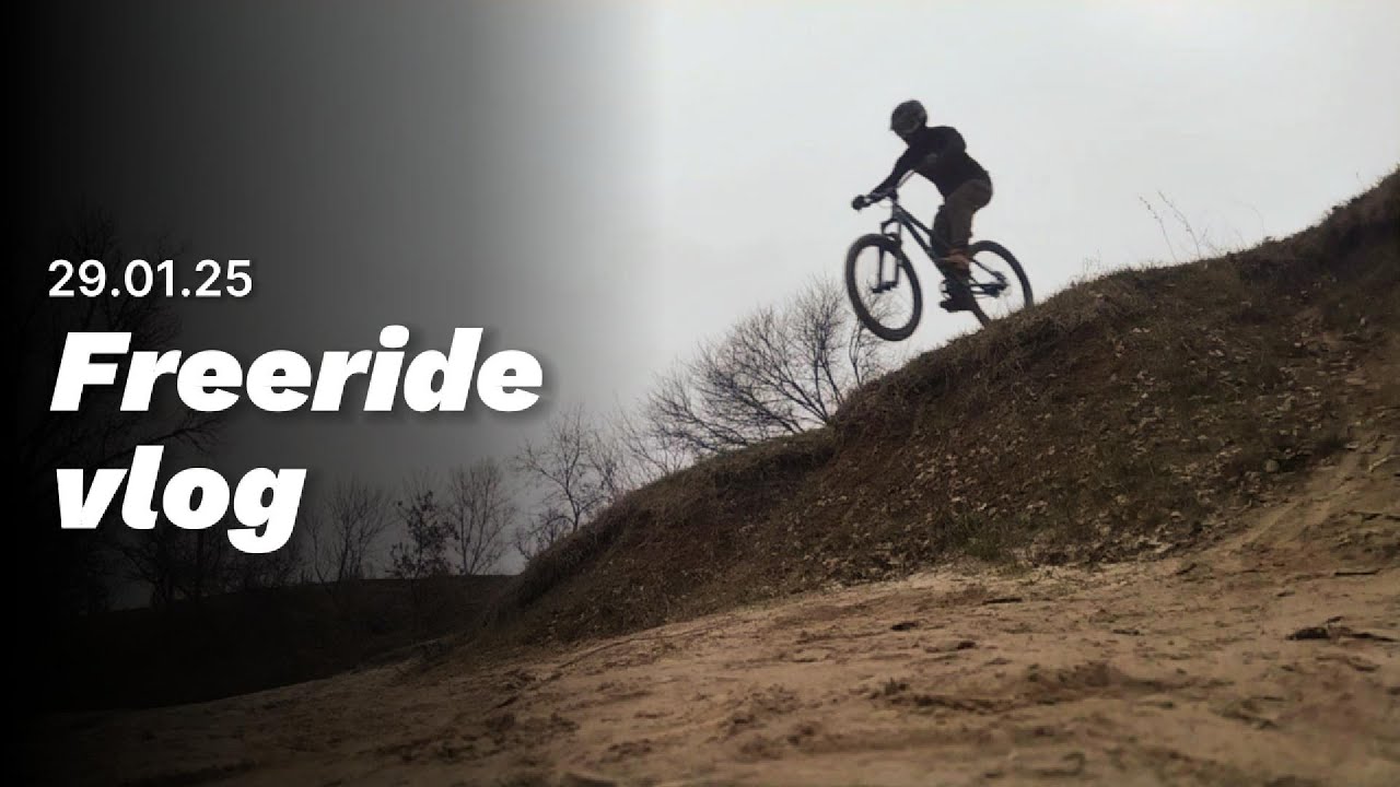 Freeride vlog #mtb #freeride #funny #fypシ゚ - YouTube