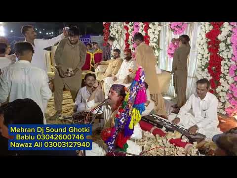 Sik Tuhnje Mokhe Pandh Karayo Nat Hitrre Ker Ache Ha Singer Sahib Ali Mirani