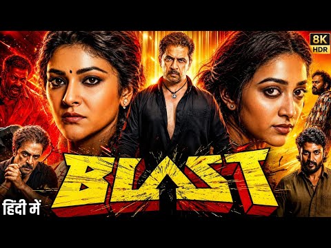Blast Full Movie in Hindi 2026 | Arjun | Abhirami | Preity Mukhundhan | Facts & Details