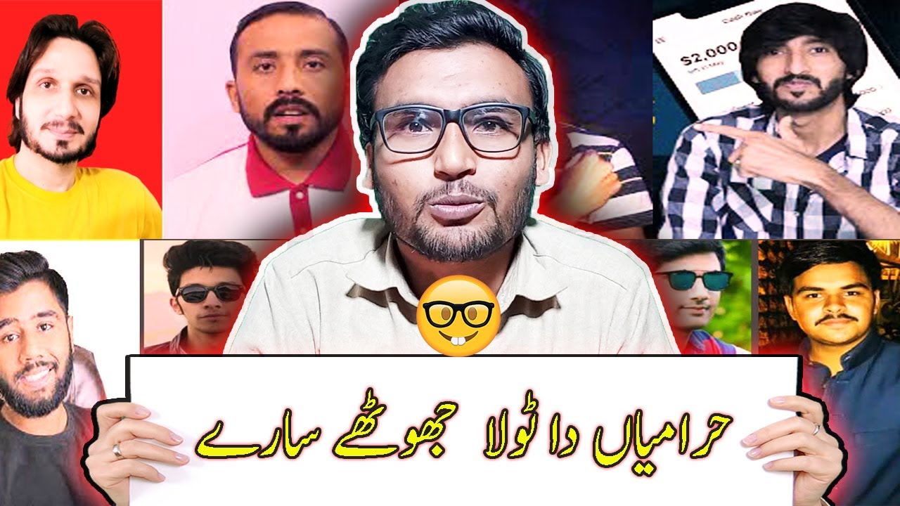 Pakistani Tech YouTuber 😡 Achu Bhai - YouTube