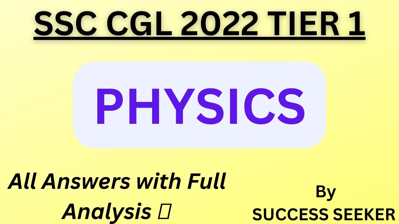 ssc cgl 2022 tier1 physics questions ️|| ssc physics|| SSC CGL|| SSC ...