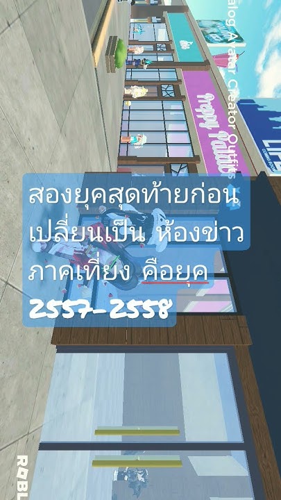 ข่าวภาคเที่ยงช่อง7 ยุคสุดท้าย ก่อนจากกัน เป็น ห้องข่าวภาคเที่ยง 2557-2558 - YouTube