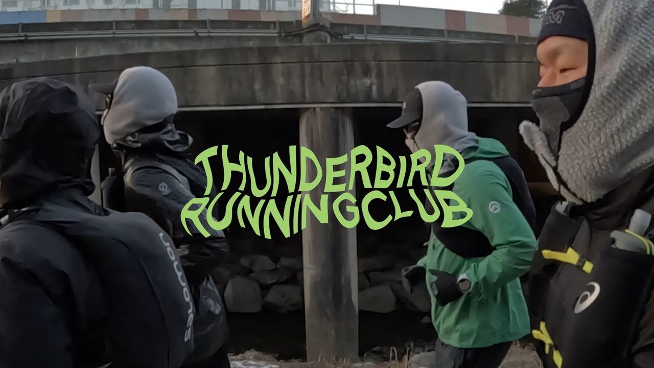 THUNDERBIRD RUN CLUB, Ready for 100 ep2 - YouTube