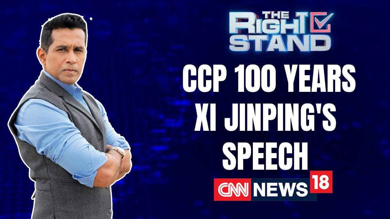 Decoding Xi Jinping's Speech | CCP 100 Years | China News | China Xi ...