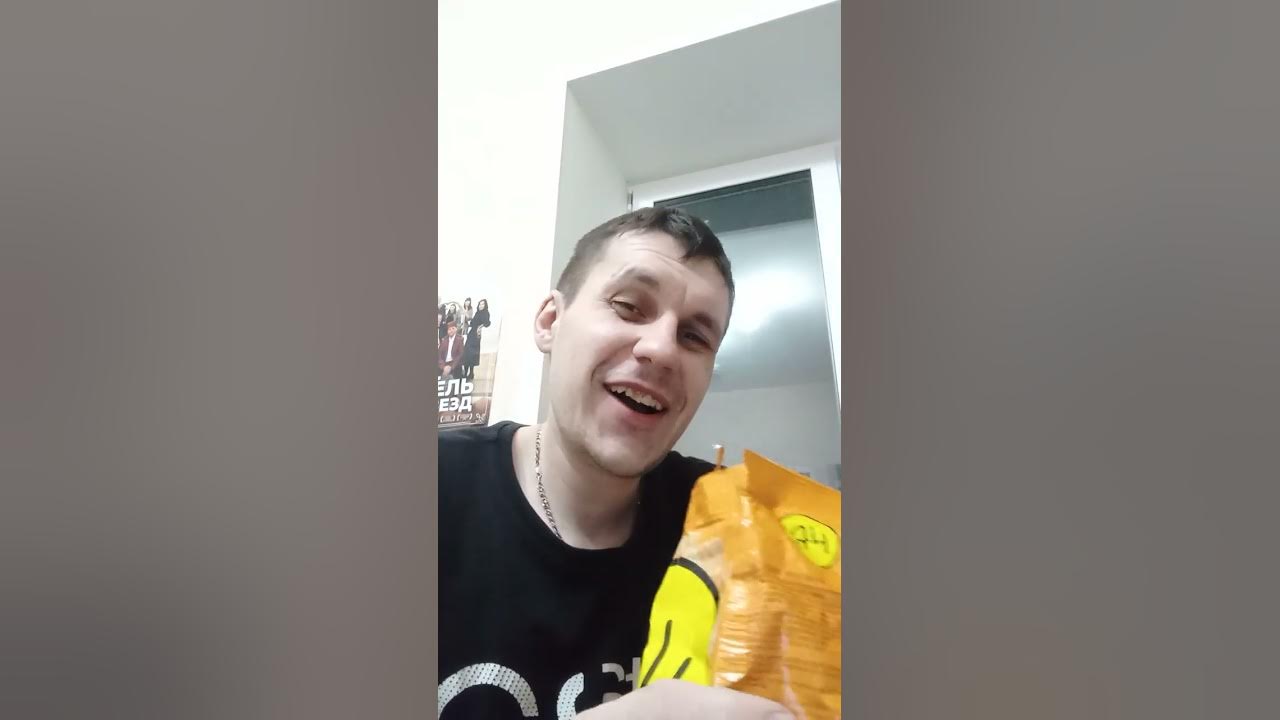 Пробуем чипсы Кранчи со вкусом сыра Чеддер канала А4 - YouTube