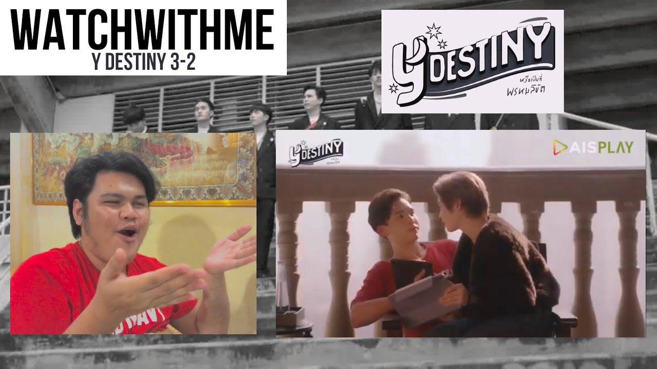 Y-Destiny Ep 3 | WatchWithMe Part 2 - YouTube