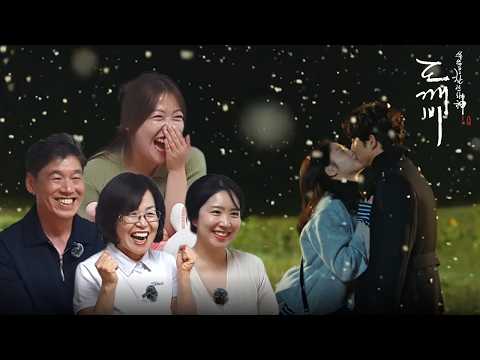 Korean Parents React to THE ROMANTIC KISS! | Goblin Ep. 3-6