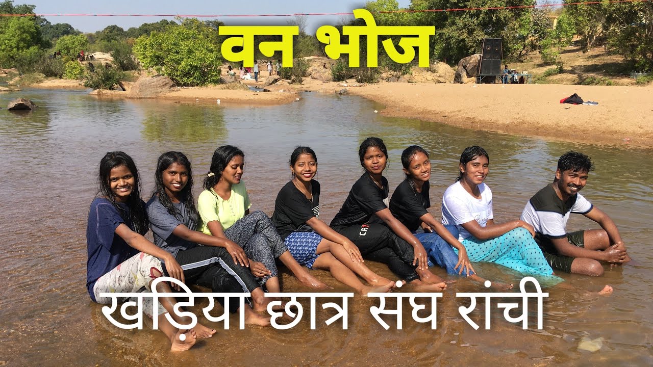 My First Vlog | Chanchala Ghagh Picnic 2023 | - YouTube