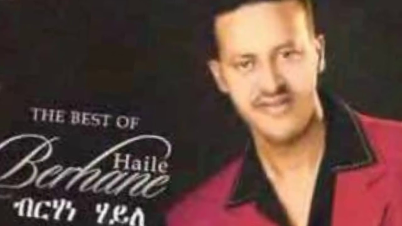 Wun Eluni Nafiqe By Berhane Haile YouTube - YouTube