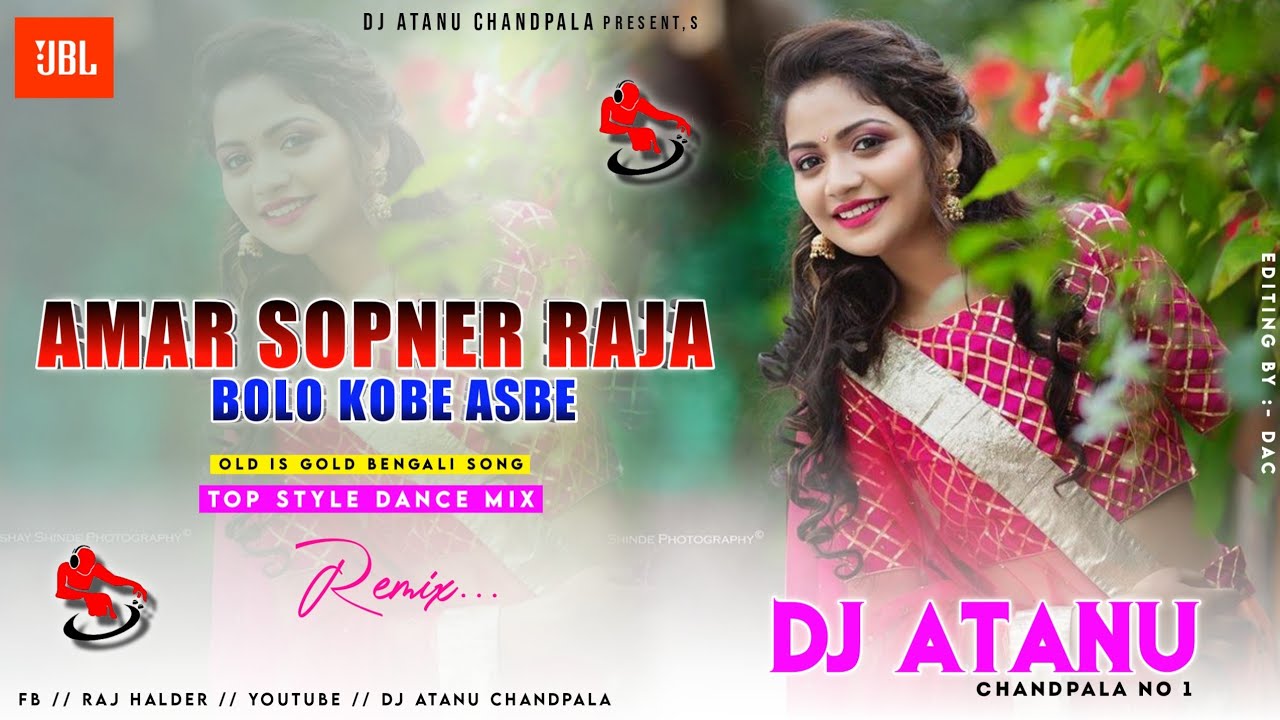 Amar Sopner Raja....Top Style Dance Mix...{ Bengali Song Old Is Gold }...Dj Atanu Chandpala ...
