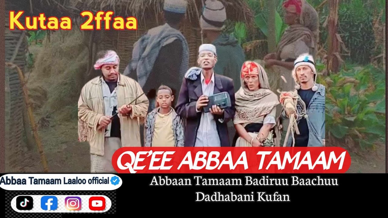 kataa 2ffaa Diraamaa qe'ee Abbaa Tamaam badiruu baachuu dadhabeen kufe ...