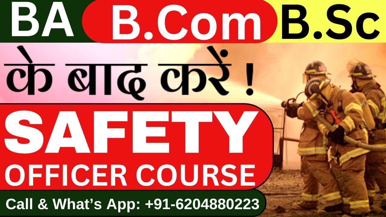 BA /B.Com /B.Sc के बाद करे SAFETY OFFICEER का COURSE | BEST SAFETY ...