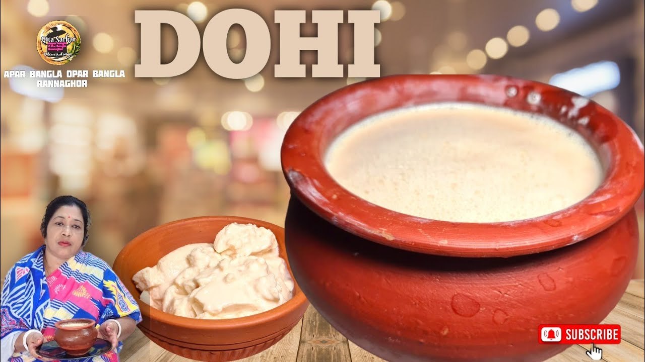tips for making curd|| how to make best curd at home|| bengali misti ...