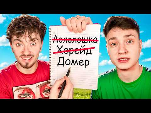Я попал в КОМАНДУ ЭДИСОНА прямо на СТРИМЕ?