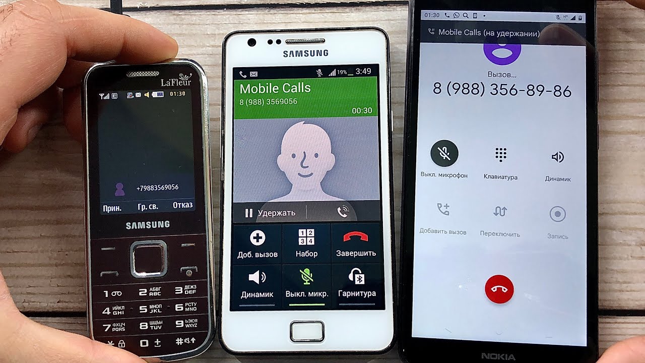 Alarm Calls Nokia C01 Plus, Samsungs Galaxy 2 Plus, Old Samsung LaFleur ...