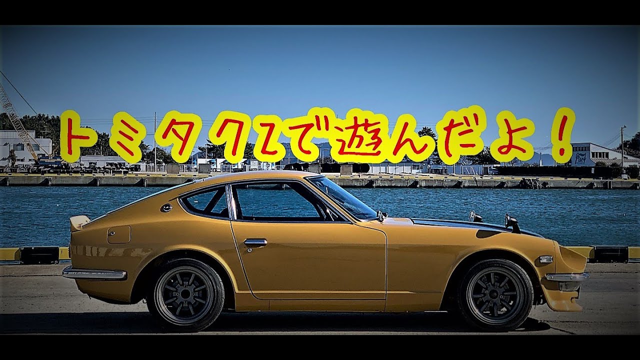 【元祖TC24-B1】始動運転テスト！ - YouTube