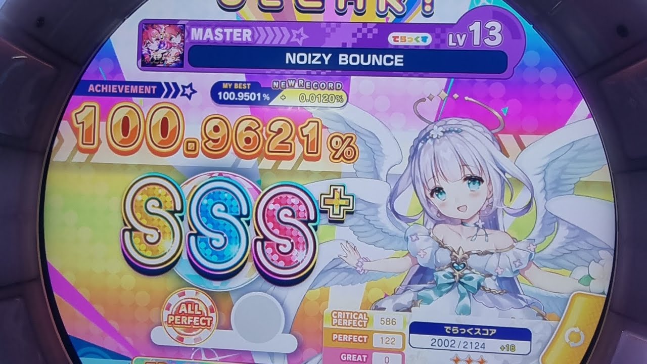 【maimai】NOIZY BOUNCE MASTER AP - YouTube