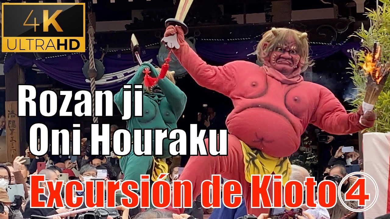 El baile de demonios, Oni Houraku Rozan ji, Kioto / KoKoRo TV - YouTube